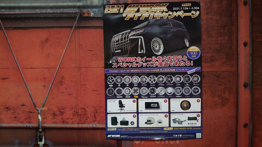 L880Kクラシカル公認ワイドBODY製作開始(‘ω’)ノ - コペン専門店も。ファク